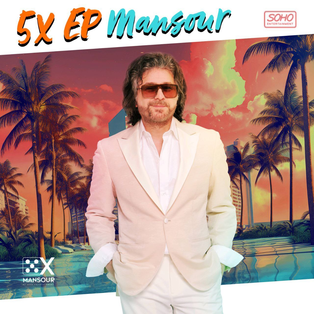 دانلود آلبوم منصور 5X - EP